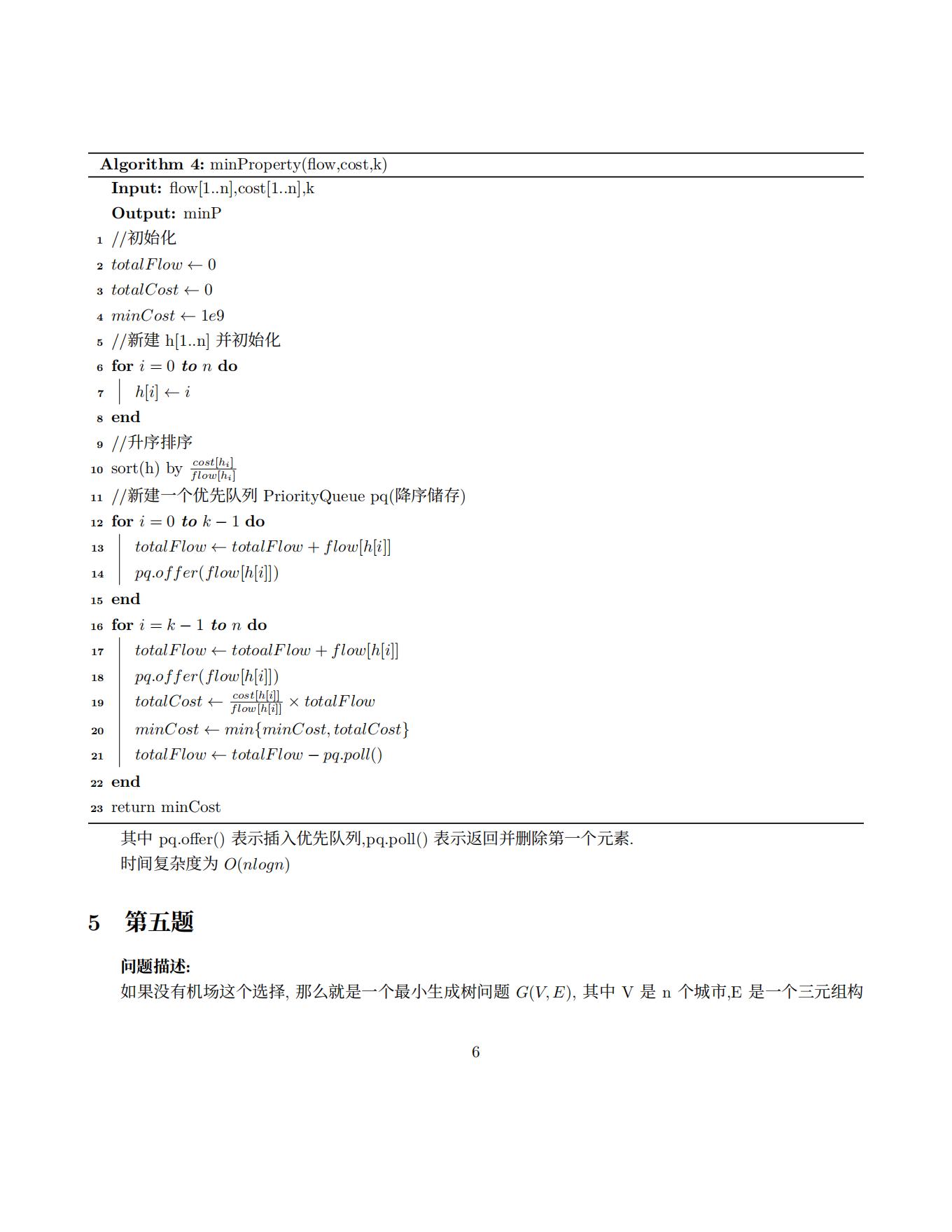 Algorithm-hw-3 | XcooL