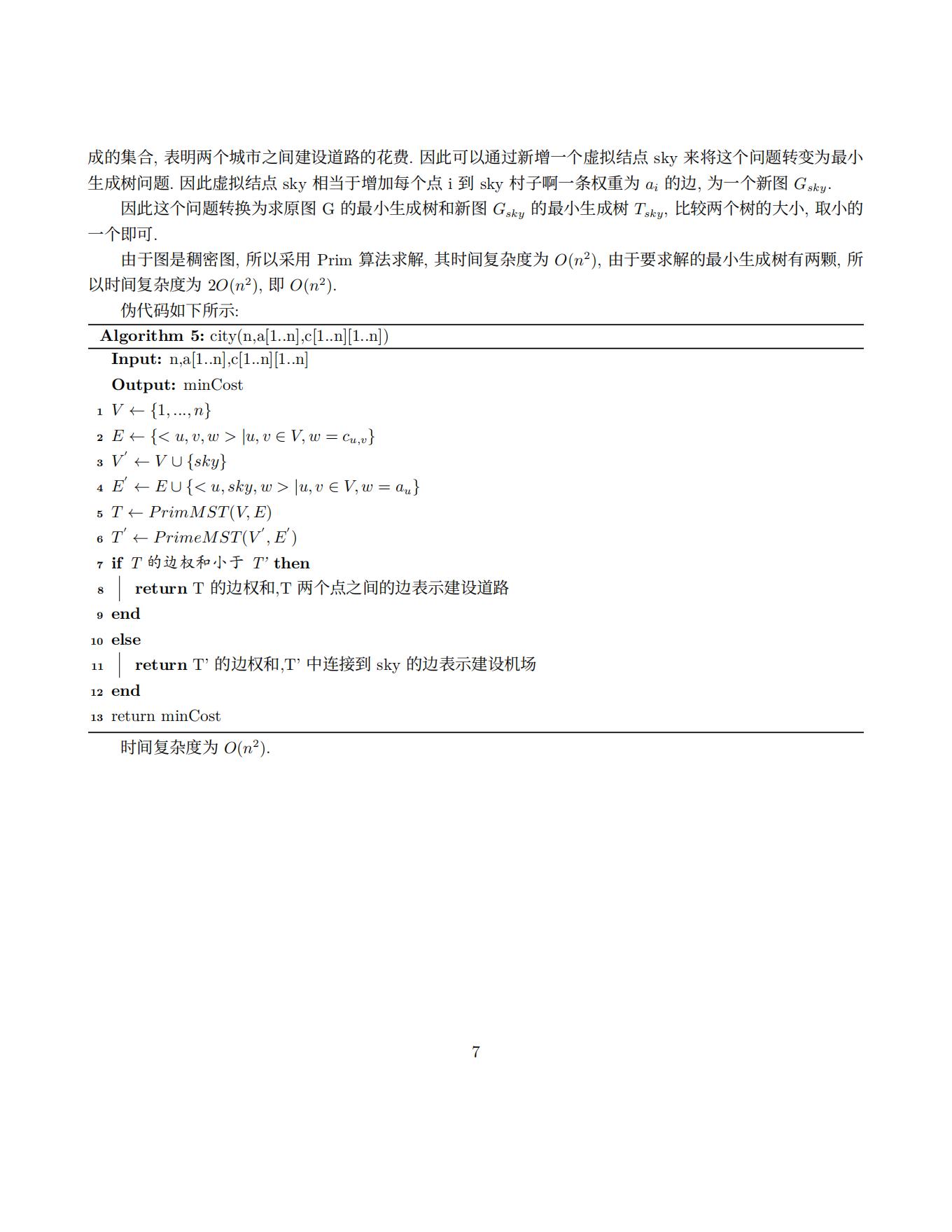 Algorithm-hw-3 | XcooL
